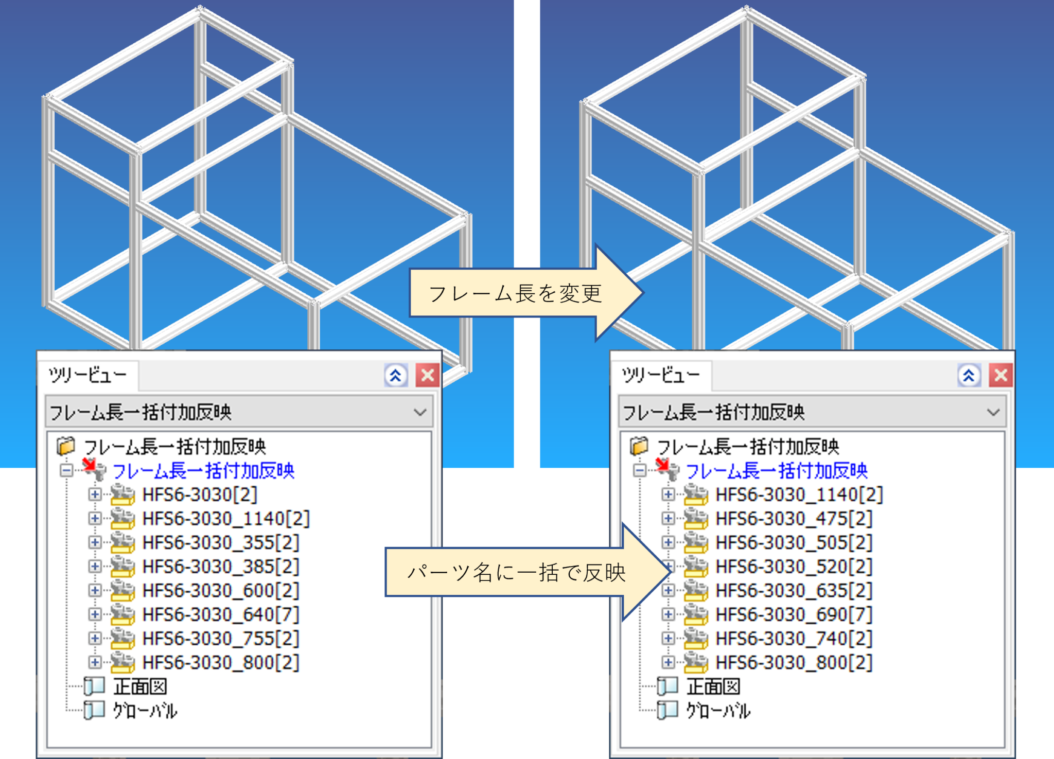 COLMINA 設計製造支援 iCAD SX／iCAD MX カスタマイズサービス | 株式会社システムプラン